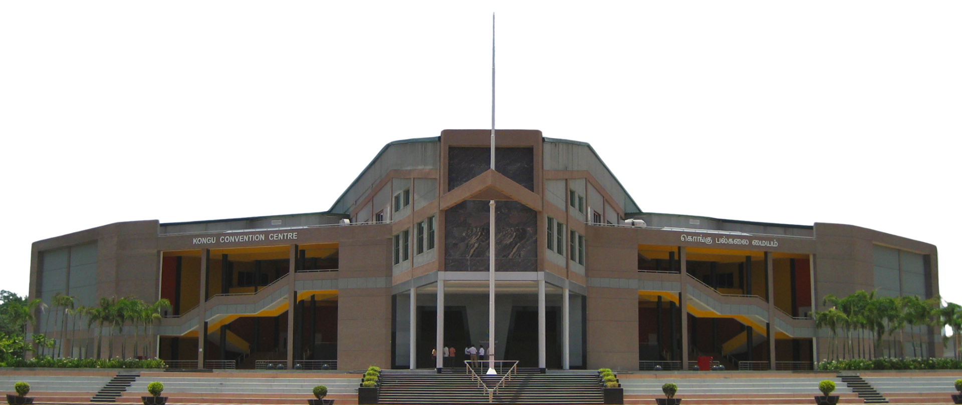 Kec Kongu Engineering College