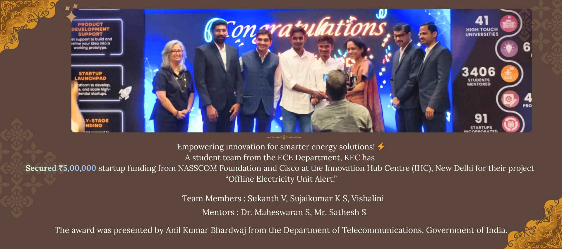 KEC | KONGU ENGINEERING COLLEGE