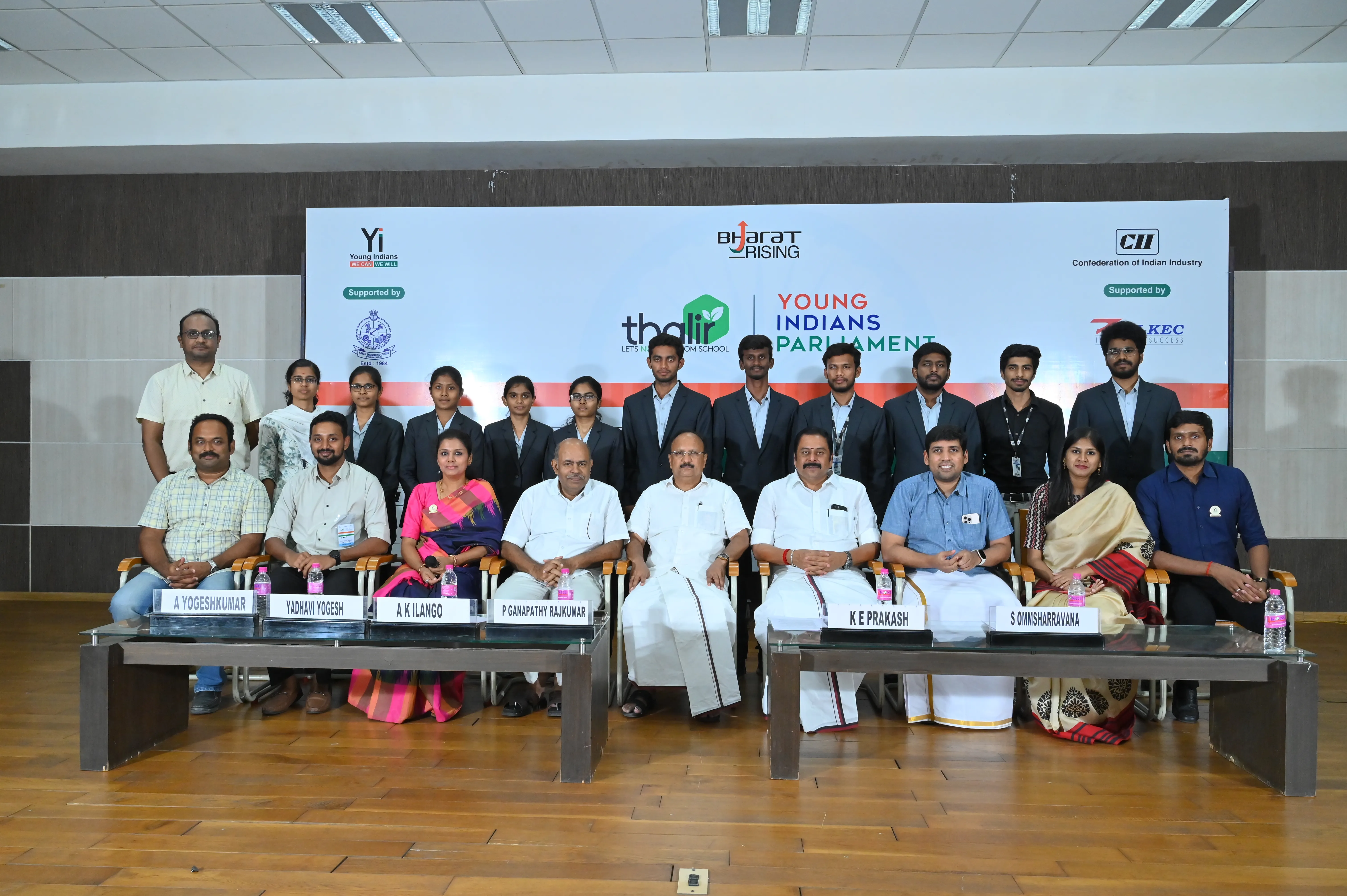 KEC | KONGU ENGINEERING COLLEGE